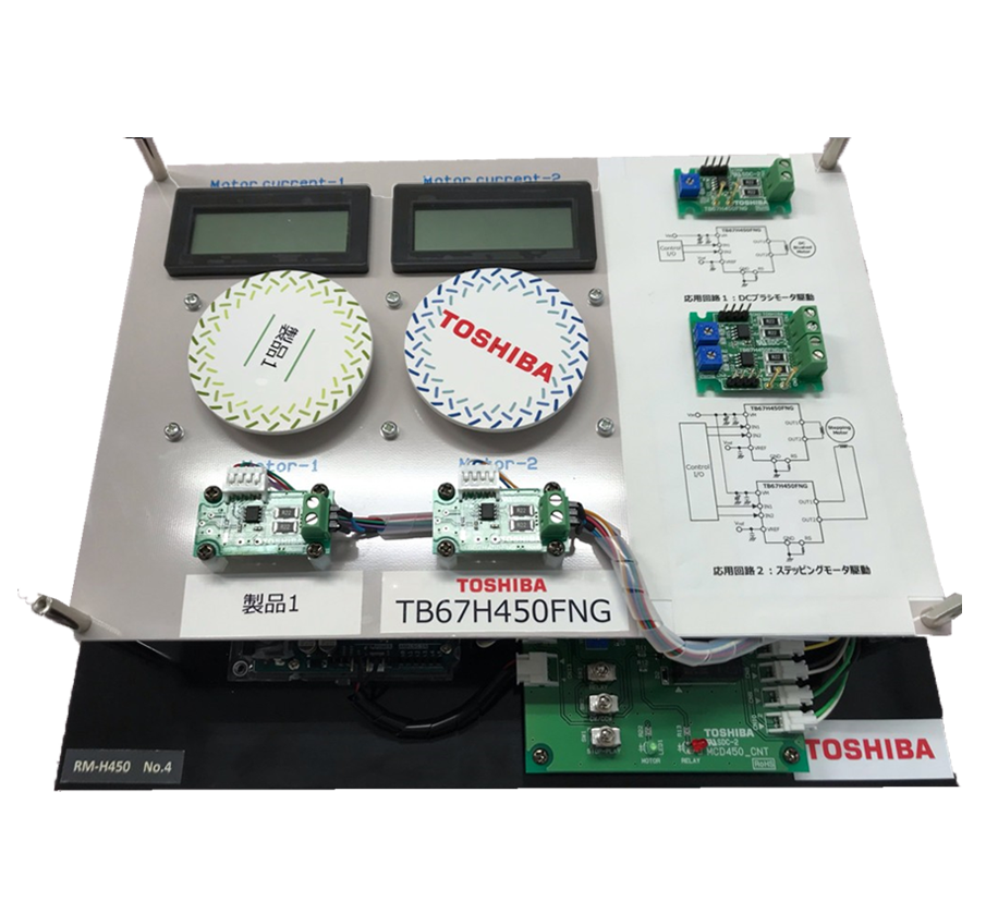 The Journey of Motor Control | Toshiba Electronic Devices & Storage ...
